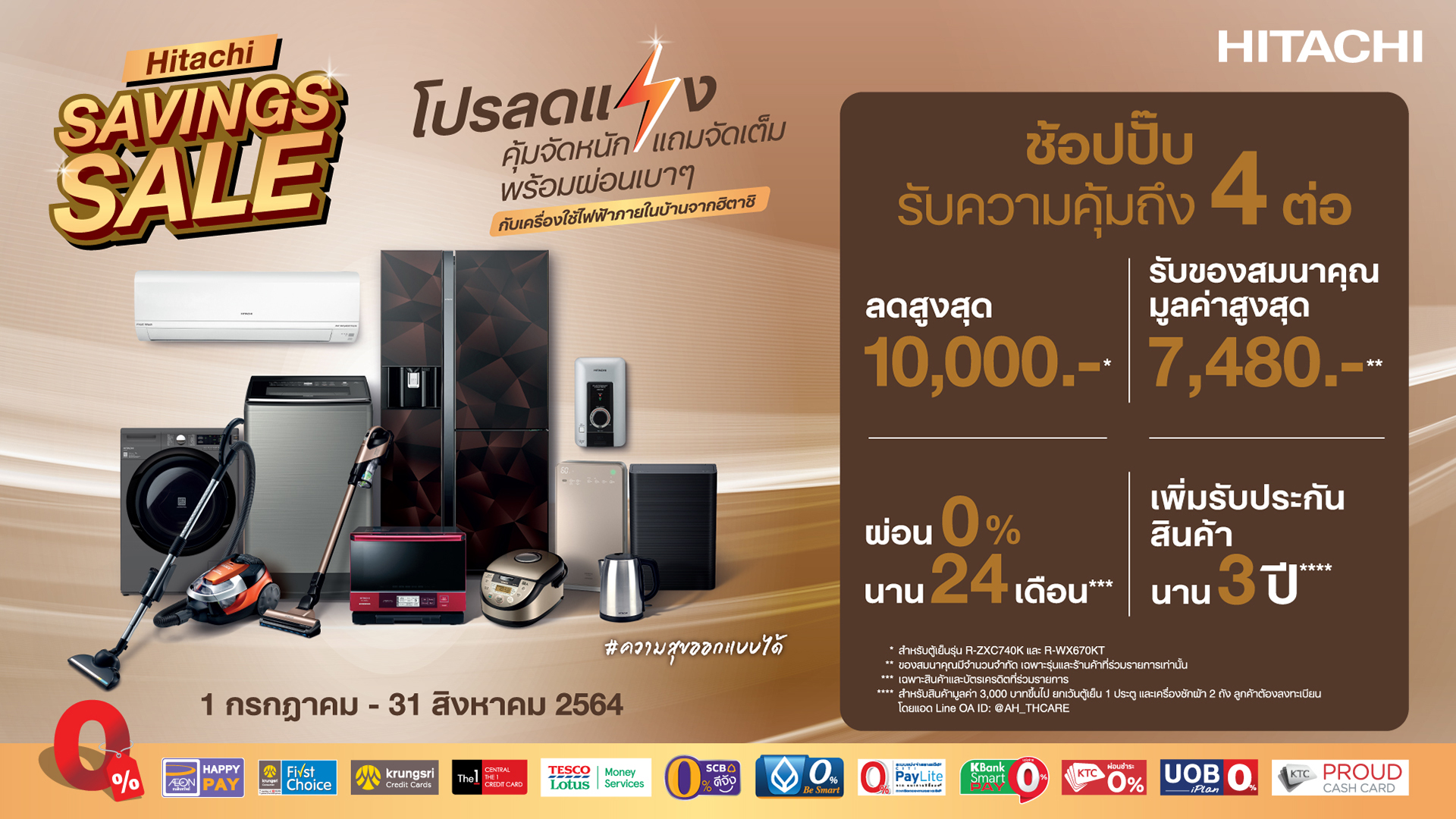 Thailand : Arçelik Hitachi Home Appliances Sales (Thailand) Ltd.